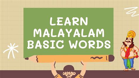 basic malayalam words 50 must know terms for beginners