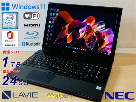 【やや傷や汚れあり】【ハイスペック】nec Lavie Ns700gab★core I7 7500u★メモリ24gb★ssd1tb