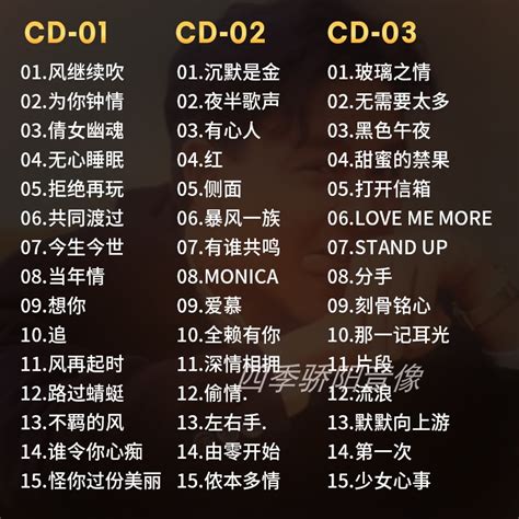 正版张国荣cd专辑哥哥经典怀旧歌曲珍藏集黑胶唱片车载cd光盘碟片 虎窝淘