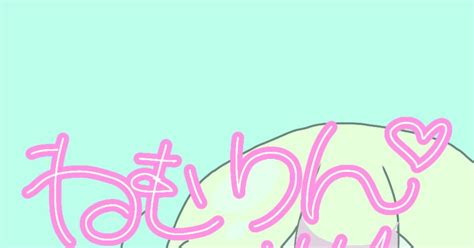 魔法少女育成計画 ねむりんlog Haruka²²のイラスト Pixiv