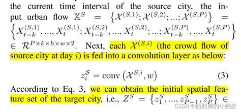 When Transfer Learning Meets Cross City Urban Flow Prediction Spatio Temporal Adaptation