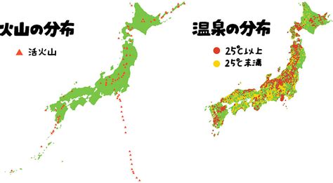 温泉と火山の関係の検索結果 Yahooきっず検索