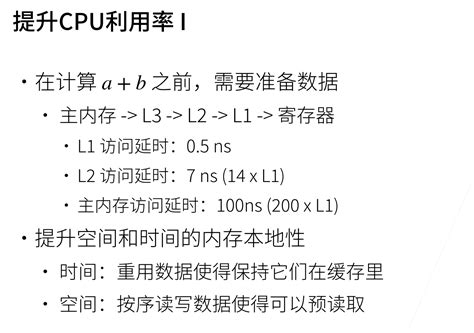 动手学深度学习 深度学习硬件：cpu和gpu 30 Rowrycho 博客园