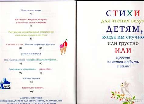 Книга: Бумажный зонтик - Марина Бородицкая. Купить книгу, читать ...