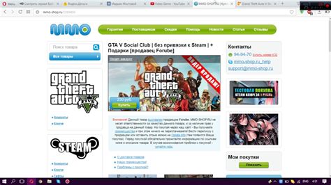 Где купить GTA 5 дешево на PC - YouTube