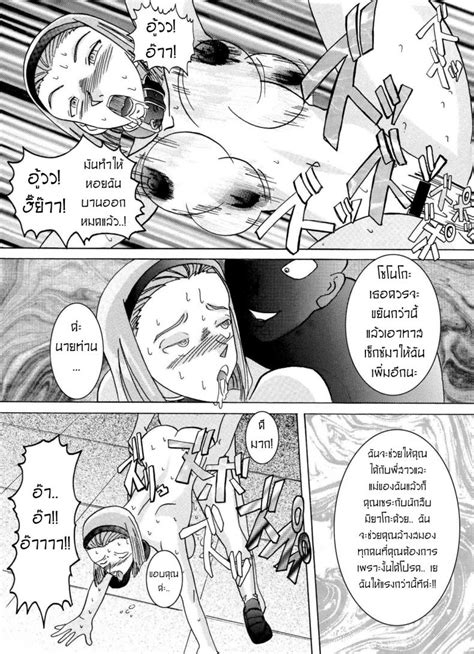 Light Rate Port Pink Saimin Sex Dorei Mesu Tonteishoku Oomori Detective