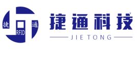UHF RFID 通道门 深圳市捷通科技有限公司