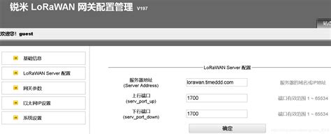 选择lorawan网关，认准6大要点买lorawan 网关需要注意哪些 Csdn博客