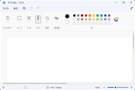 Windows 11のペイントの起動と新しいツールバーのボタン Windows 11 初心者のためのoffice講座