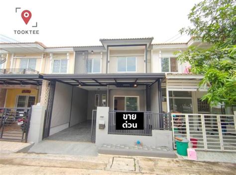 ขาย ทาวน์โฮม พฤกษาทาวน์ เพชรเกษม 81 100 ตรม 17 2 ตร วา Ennxo