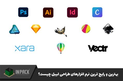 طراحی لیبل خلاقانه و حرفه‌ای خدمات طراحی و چاپ لیبل