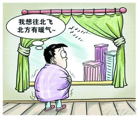 北方暖气图片卡通 暖气图片卡通 北方暖气卡通 大山谷图库