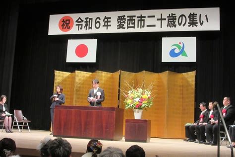令和6年1月市長の動き 愛西市