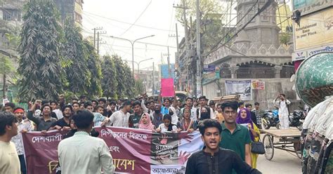 আইনশৃঙ্খলা পরিস্থিতির অবনতিতে সারা দেশে বিক্ষোভ