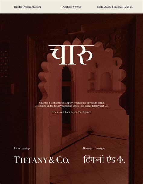Charu Devnagari Typeface Design On Behance
