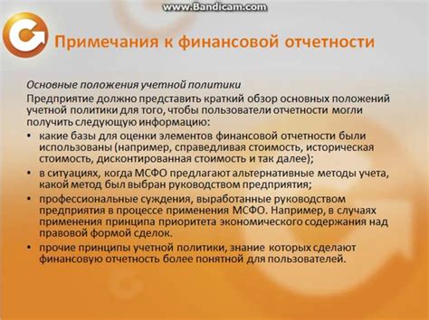 3 3 Отчет о совокупном доходе Отчет об изменениях в капитале On Vimeo