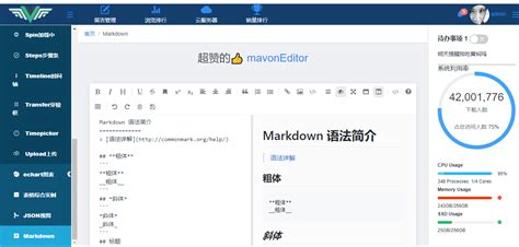 herozhou vue framework wz codesandbox