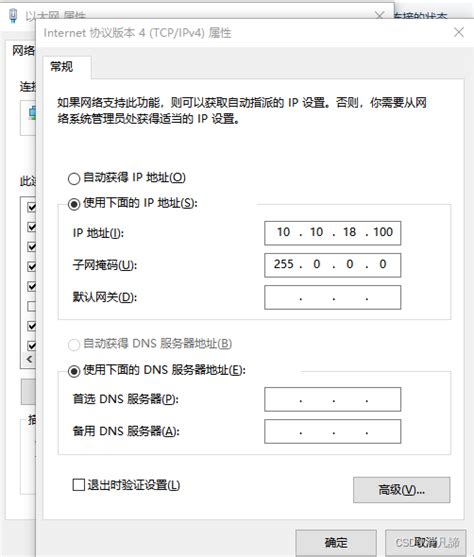 Openwrt 各种烧录方式及量产（三）openwrt Uboot Bootargs Csdn博客