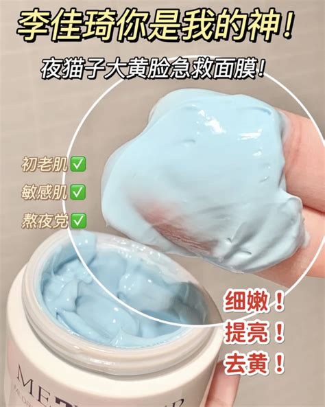 敷面膜的7大误区 知乎