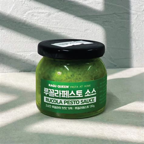 수제 루꼴라페스토 파스타소스 샐러드소스 130g 라구퀸앳홈