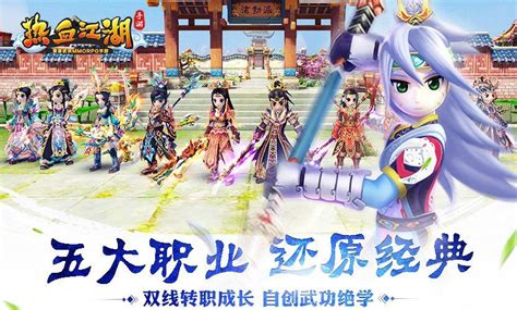 梦回热血江湖：热血重燃江湖，提前预定你的武林盟主之位！ 哔哩哔哩