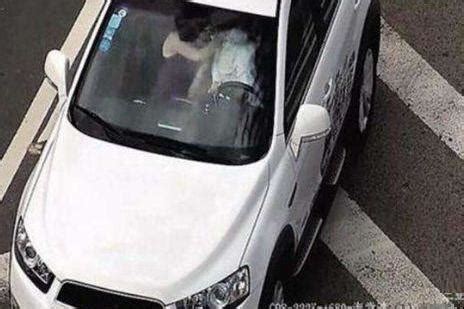 情侣车内亲热被摄像头拍下第二天都傻眼了 新浪汽车