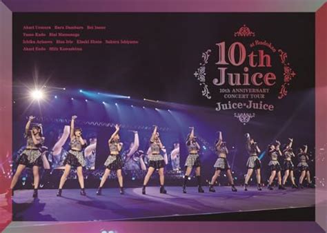 Juicejuice植村卒業シングル『トウキョウ・ブラーナイモノラブおあいこ』発売決定！ オレンジの園に