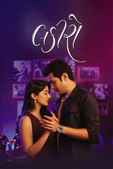 Lakiro Gujarati Movie Streaming Online Watch On Other