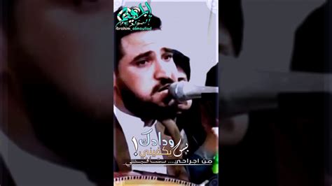 جديد وحصري الفنان محمد عطيفه 2020ودادك بس يكفيني Youtube