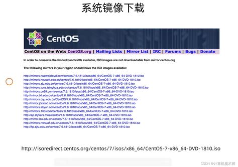 【操作系统 Linux】介绍与安装（虚拟机） 云社区 华为云