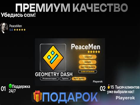 Купить ⚜geometry Dash Steam ГИФТ Geometry Dash за 549 ₽ Ключи Geometry Dash