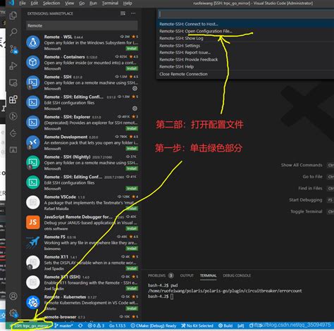 Vscode怎么免密git Clone Github代码（完整版）vscode Git克隆代码 Ssh Csdn博客