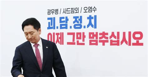 김기현 野 Iaea 보고서 답정너 반대이면에 尹탄핵 목적