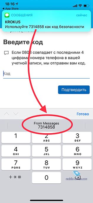 Mobile Обзор операционной системы Ios 12