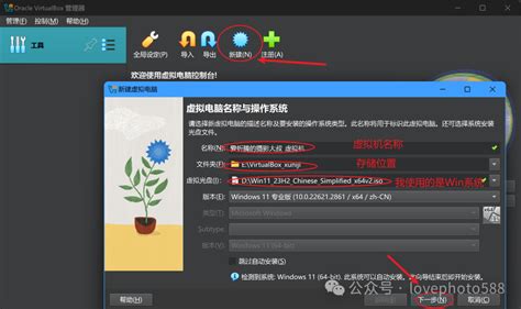 virtualbox 虚拟机的搭建环境与系统配置—全流程（小白专用） virtualbox创建虚拟机 csdn博客