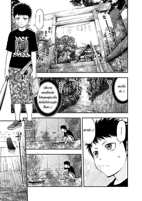 อ่าน Youkai Shoujo ตอนที่ 69 กำแพงเตี้ยกับเด็กเวร ค่ะ Th แปลไทย