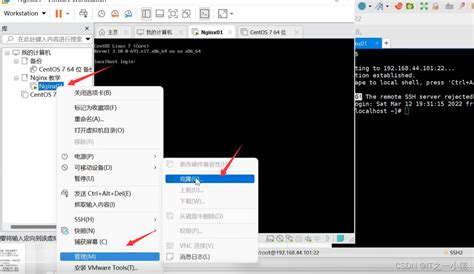 Nginx学习笔记【尚硅谷】 极客之音