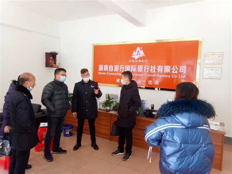 资兴市旅行社暂停出入境团队旅游业务资兴要闻资兴新闻网