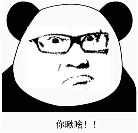 用python头像秒变成表情包 Python阿喵 博客园