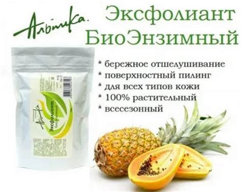 Эксфолиант для лица. Что это такое, как пользоваться, отзывы