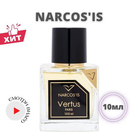 Духи Vertus narcosis / Vertus Narcos'is / Вертус наркозис / 10 мл ...