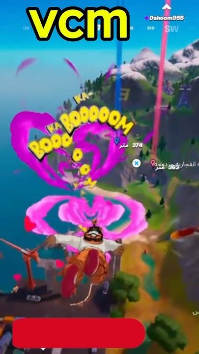 Fortnite Shorts Fortnite New Season 🔥🔥 Youtube