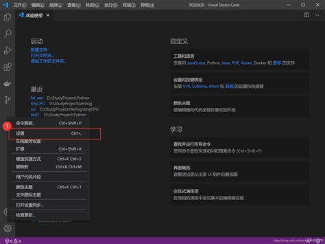 vivado使用vscode实现实时纠错与自动补全等功能 vscode实现python vscode实现边写边纠错 赛派号