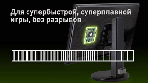 Что такое Nvidia G Sync Вот как это обеспечивает более плавную игру и улучшает графику