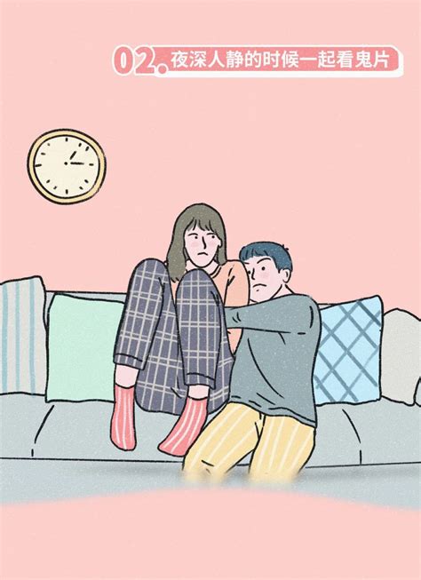 想和你做爱做的事”