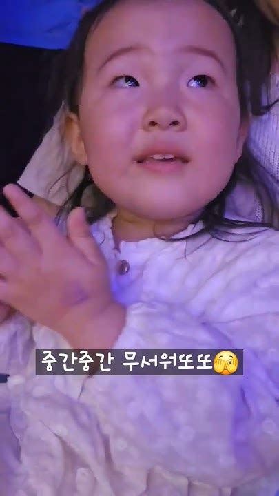 또또 또희 일상 350 롯데월드 퍼레이드 3살 가족여행 서울 무서워 또또는 퍼레이드가 참좋아요😁 Youtube