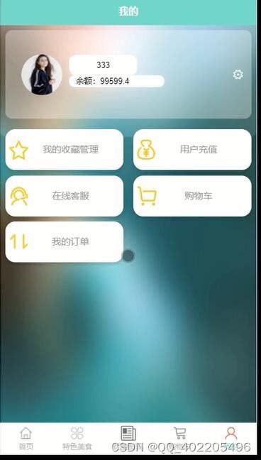 小程序nodejs vue uniapp外卖点餐系统 str45 uniapp点餐 csdn博客