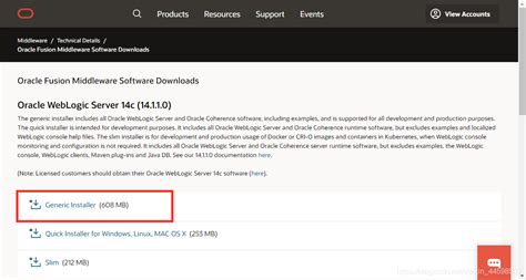 【零基础小白的华丽蜕变】oracle Weblogic Server 14c（14110）下载及安装weblogic 14c 下载