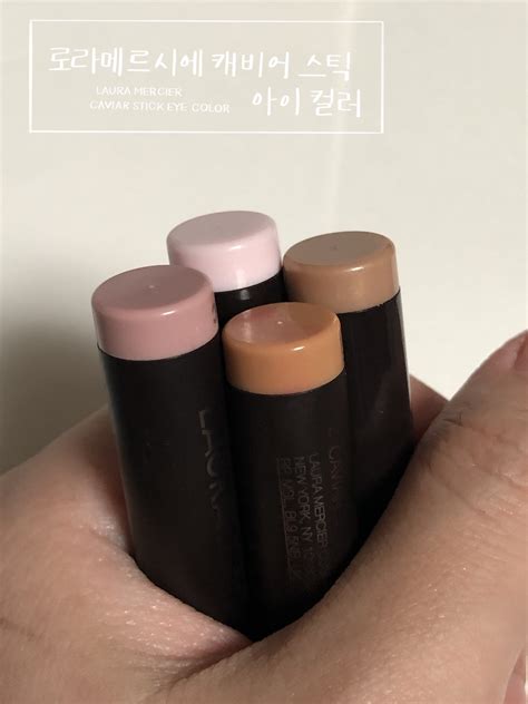 로라 메르시에 캐비어 스틱 아이 컬러 섀도우 발색 리뷰 Ft 진저 매트 캐시미어 로즈골드 빔