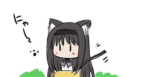 暁美ほむにゃ ふぉむふぉむ 惚毛門光宇宙のイラスト Pixiv